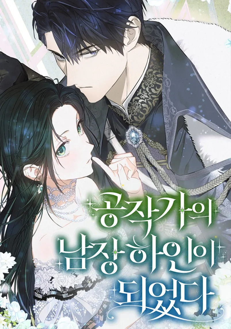 Me convertí en el sirviente disfrazado de hombre de la familia ducal ...