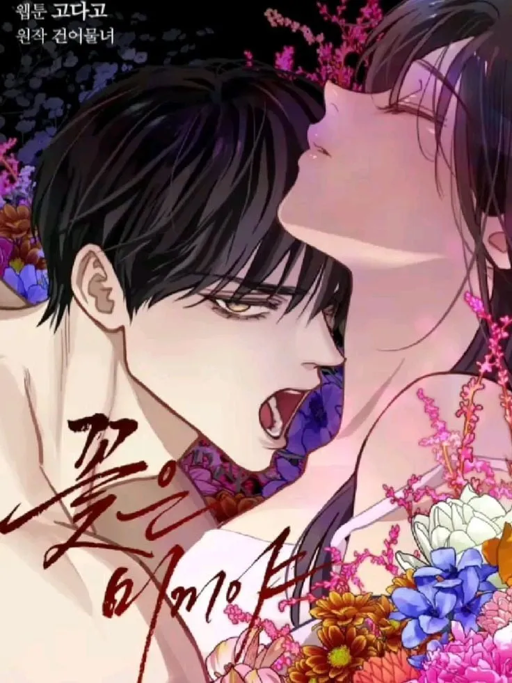 Las flores son el cebo - mangaromance19